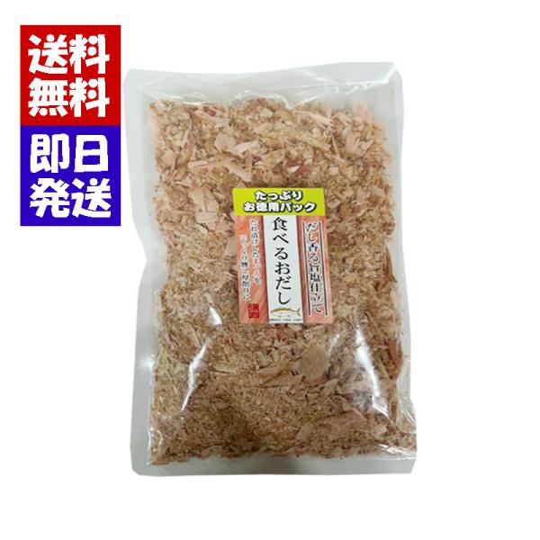 一度たべたら病みつきに。大人気の「たべるおだし まぐろ」の訳あり品(崩れ品)フレークです。「食べるおだし」を製造する過程で出てしまう 崩れた細かいものをまとめたお徳用パックです。普段は地元焼津のイベント時にしか販売しない特別な商品です！細か...