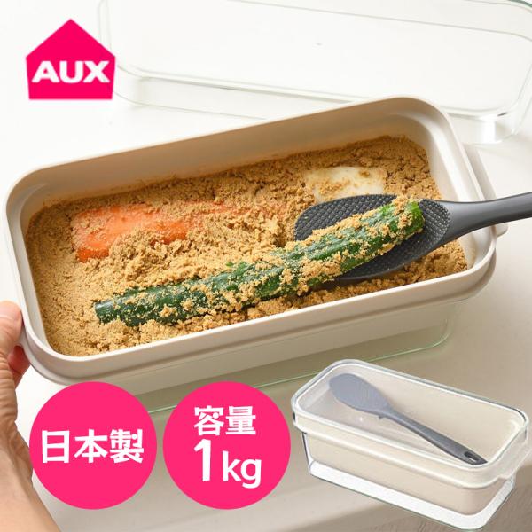 簡単に美味しく漬けられる 扱いやすいぬか床容器初めてでも手軽にぬか漬けを作ることができるLeye ぬかどこボックス 。容器が二重構造になっており、内容器に開いたスリット穴から余分な水分を自然に排出。面倒な水抜きの手間を軽減でき、ぬか床をコン...
