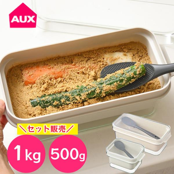 簡単に美味しく漬けられる 扱いやすいぬか床容器初めてでも手軽にぬか漬けを作ることができるLeye ぬかどこボックス ノーマルサイズとミニのセット！容器が二重構造になっており、内容器に開いたスリット穴から余分な水分を自然に排出。面倒な水抜きの...