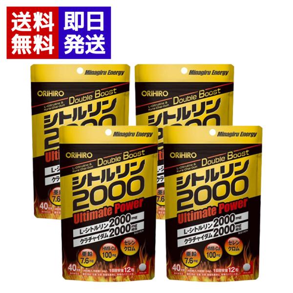 本品はシトルリンを中心に、HMB-Ca、クラチャイダムエキス末、亜鉛、セレン、クロムといったおすすめ素材を複数配合した、粒タイプの製品です。シトルリンはしっかりと2000mg配合、複合素材も充実しておりますので、いつまでも若々しい毎日を送り...