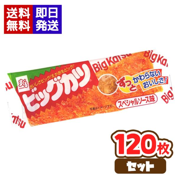 駄菓子の定番として長年愛され続ける「すぐる ビッグカツ スペシャルソース味」魚肉すり身をベースとしたシートと、ソースを混ぜ込んだ衣で当社独自の製法にて作り上げたカツフライです。パン粉はカリッと衣は柔らかい揚げたての食感です。香ばしくコクのあ...