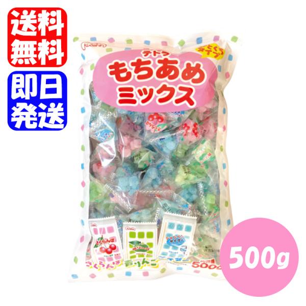 もち粉を使用した、もちもちとした食感が楽しめる昔ながらのお菓子です。水飴や砂糖のやさしい甘さに、餅菓子ならではの食感が加わり、どこか懐かしい味わいを楽しめます。さくらんぼ味、青りんご味、シャンペンサイダー味入り。個包装なので、持ち歩きやお子...
