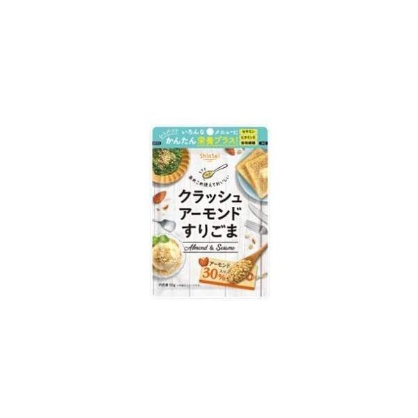 ●すりごまにクラッシュアーモンドを30％配合しました。●ひとふりで簡単にごまとアーモンドの栄養が摂れます。●定番のごまあえから、朝食、スイーツのトッピングなどにご利用ください。●ごまの香ばしさとアーモンドの食感でおいしさダブル！●何度でも食...
