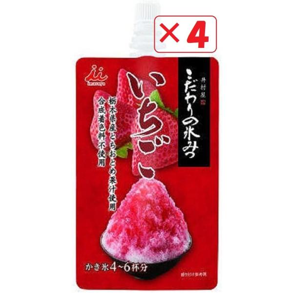 ■井村屋の人気イチゴ味■近年雑誌やテレビで甘味処のかき氷特集が多く見られるようになり、かき氷市場は盛り上がりをみせています。その特徴は、大人が楽しむ事ができる、素材の味にこだわった果肉、果汁を使用したものです。今後はさらに家庭の冷たいスイー...