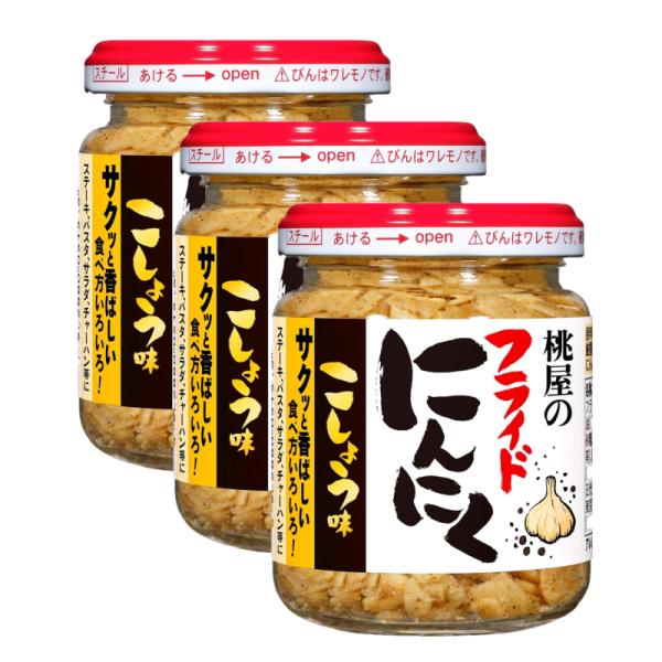 当社独自の製法でサクッとした食感に仕上げた「フライドガーリックチップ」はにんにく本来の食感や香りを損なわないよう丁寧にスライスしチップ状にし、ブラックペッパーに隠し味として鶏や野菜の旨みを加えクセになる味わいに仕上げました。チップ状になって...