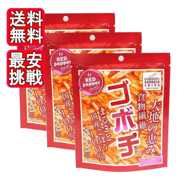 宮崎県で誕生した『ごぼう』のチップス『ゴボチ』は厳選した国産素材と食物繊維たっぷりの国産ごぼうを使った、安心・安全・おいしいにこだわった、ひとつ一つ手づくりの無添加ごぼうチップス（揚げ菓子）です。原材料はすべて国産のものを厳選して使用し、添...