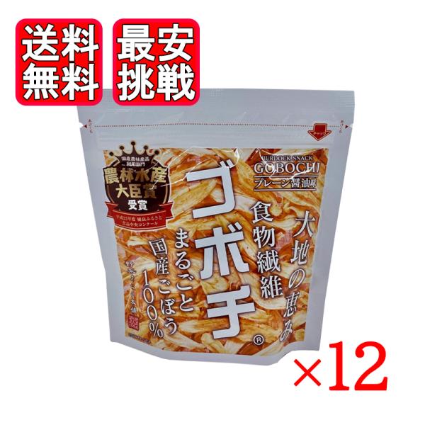 宮崎県で誕生した『ごぼう』のチップス『ゴボチ』は厳選した国産素材と食物繊維たっぷりの国産ごぼうを使った、安心・安全・おいしいにこだわった、ひとつ一つ手づくりの無添加ごぼうチップス（揚げ菓子）です。食物繊維が豊富なごぼうを素揚げし、特製のだし...
