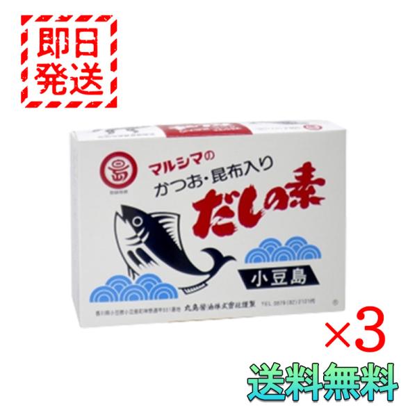 良質の枕崎産鰹節 北海道産真昆布 粉末醤油をほどよくブレンドしたおいしいだしです。お吸いもの みそ汁 めん類 天つゆ 鍋物 茶わん蒸し 炊き込みごはん おでん 湯豆腐など和風料理に、又、洋風・中華料理にも幅広くご利用ください。すでに塩味があ...