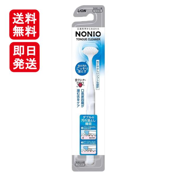 ダブルの汚れ落とし機能で、舌苔をやさしく、ごっそり落とす。●高密度毛束で汚れを浮かせ、ラバー・スクレーパーでしっかりキャッチ●舌にやさしいソフトな設計●コンパクトヘッドで磨きやすい！使い方ブラシを水で濡らし、ブラシを舌に軽く当て、舌の奥から...