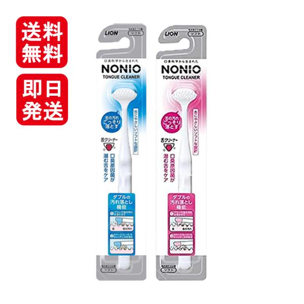 ダブルの汚れ落とし機能で、舌苔をやさしく、ごっそり落とす。●高密度毛束で汚れを浮かせ、ラバー・スクレーパーでしっかりキャッチ●舌にやさしいソフトな設計●コンパクトヘッドで磨きやすい！使い方ブラシを水で濡らし、ブラシを舌に軽く当て、舌の奥から...