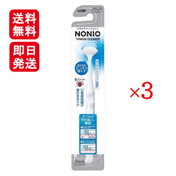 ダブルの汚れ落とし機能で、舌苔をやさしく、ごっそり落とす。●高密度毛束で汚れを浮かせ、ラバー・スクレーパーでしっかりキャッチ●舌にやさしいソフトな設計●コンパクトヘッドで磨きやすい！使い方ブラシを水で濡らし、ブラシを舌に軽く当て、舌の奥から...