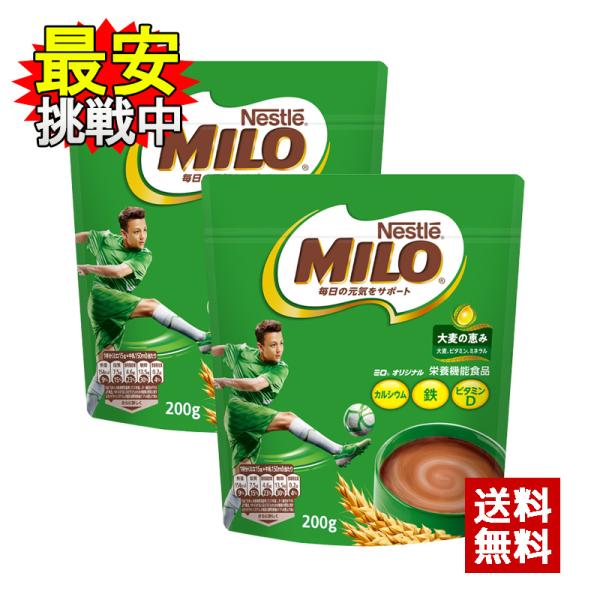 世界でも、日本でも、愛され続けているネスレ「ミロ」！1934年にオーストラリアで生まれた「ミロ」は大麦の発芽のための成長力をしっかり取り込んだ豊富な栄養とおいしさを兼ね備えた大地の恵みの大麦飲料。世界30ヶ国以上の国々で愛され、日本でも19...
