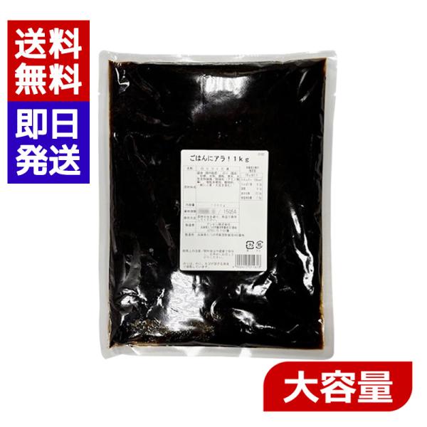 昭和36年の発売以来、愛される定番商品！海苔の香りがよいのが特徴、のりつくだ煮の元祖です。トロリあまくち、あたたかいご飯に添えてどうぞ。◎納豆に和えても◎うどんに乗せても◎ビビンバに乗せて食べてもいろいろなお召し上がり方があります。ご飯のお...