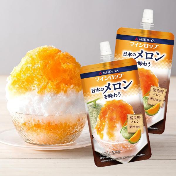 メロン味は子供にも大人にも1番人気のかき氷定番フレーバーです。近年雑誌やテレビで甘味処のかき氷特集が多く見られるようになり、かき氷市場は盛り上がりをみせています。その特徴は、大人が楽しむ事ができる、素材の味にこだわった果肉、果汁を使用したも...