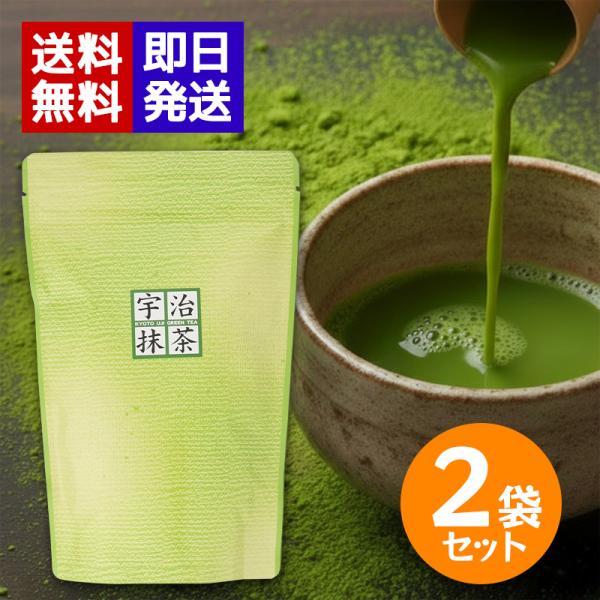 ■良質　京都南山城産宇治茶100％使用本格的な高級抹茶をお手軽に。徳用京都南山城産宇治茶100％粉末宇治抹茶およそ100杯分。1杯あたり約12円でお楽しみ頂けます。■本品は100％京都府産茶葉使用！京都府南山城村産村域の約4分の3は山林で占...