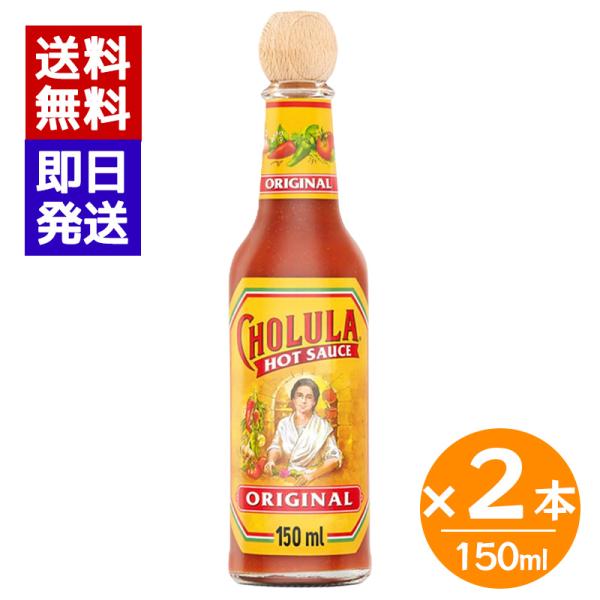 ＼メキシコ生まれの人気ホットソース／厳選した唐辛子と様々なスパイスをブレンドし、伝統的なレシピで作られています。辛さだけを強調するのではなく、料理本来の味を引き立てる奥深い旨味が特徴です。ハンバーガーやピザ、フライドチキンにはもちろん、タコ...
