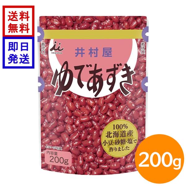 全ての原料（小豆、砂糖、塩）を北海道産に限定したパウチタイプの「ゆであずき」です。長年培ってきた製法でじっくり丁寧に炊き上げ、小豆の風味豊かに粒感を残しながらも適度にあんの出た性状に仕上げました。そのままアイスやトーストにつけてお召しあがり...