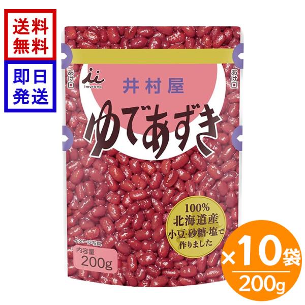 全ての原料（小豆、砂糖、塩）を北海道産に限定したパウチタイプの「ゆであずき」です。長年培ってきた製法でじっくり丁寧に炊き上げ、小豆の風味豊かに粒感を残しながらも適度にあんの出た性状に仕上げました。そのままアイスやトーストにつけてお召しあがり...