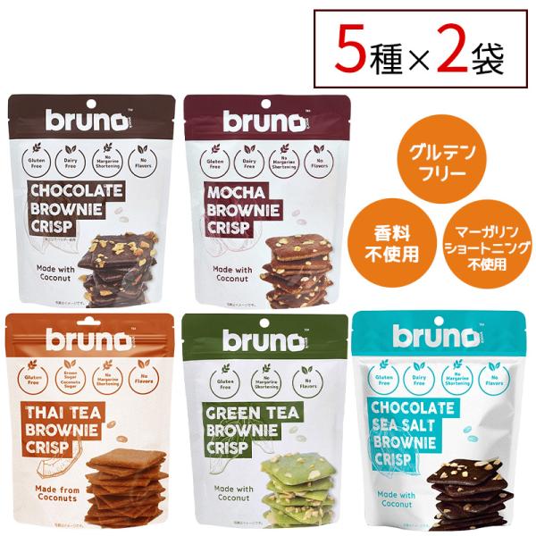 ＼グルテンフリーで添加物不使用／ココナッツ粉、ココナッツ油、ココナッツシュガーなどカラダに優しい素材を厳選した、サクッと軽い食感のクリスプ■クリスピーチョコレートブラウニービターなココアの風味が甘さを引き立たせます。■クリスピーモカブラウニ...