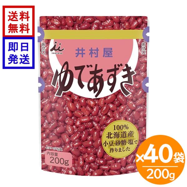全ての原料（小豆、砂糖、塩）を北海道産に限定したパウチタイプの「ゆであずき」です。長年培ってきた製法でじっくり丁寧に炊き上げ、小豆の風味豊かに粒感を残しながらも適度にあんの出た性状に仕上げました。そのままアイスやトーストにつけてお召しあがり...