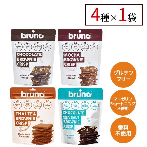 ＼グルテンフリーで添加物不使用／ココナッツ粉、ココナッツ油、ココナッツシュガーなどカラダに優しい素材を厳選した、サクッと軽い食感のクリスプ■クリスピーチョコレートブラウニービターなココアの風味が甘さを引き立たせます。■クリスピーモカブラウニ...