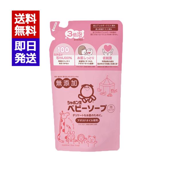 ●低刺激で保湿性に優れたアボカドオイルを原料に使用しているので、デリケートな肌をやさしく洗い上げます。●敏感肌や乾燥肌の方の洗顔やボディソープとしてもおすすめ。●皮ふアレルギーテスト済／皮ふ刺激テスト済み(全ての方にアレルギーや刺激が起こら...