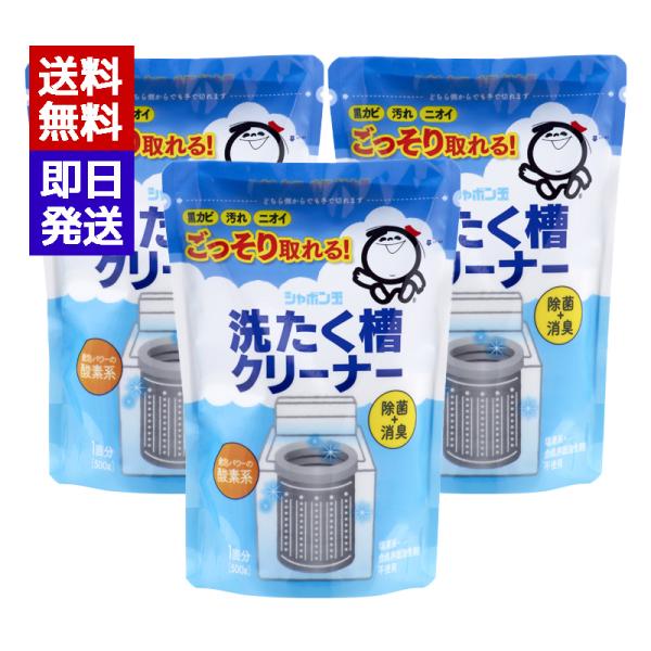 除菌効果もあり、定期的なお手入れにおすすめ。「塩素系ではない環境にやさしい洗濯槽クリーナーが欲しい」というお客様の声から生まれた、石けん成分がベースのクリーナーです。1〜2ヶ月に1回の定期的なクリーニングで、洗濯槽の汚れが原因の洗濯物の付着...