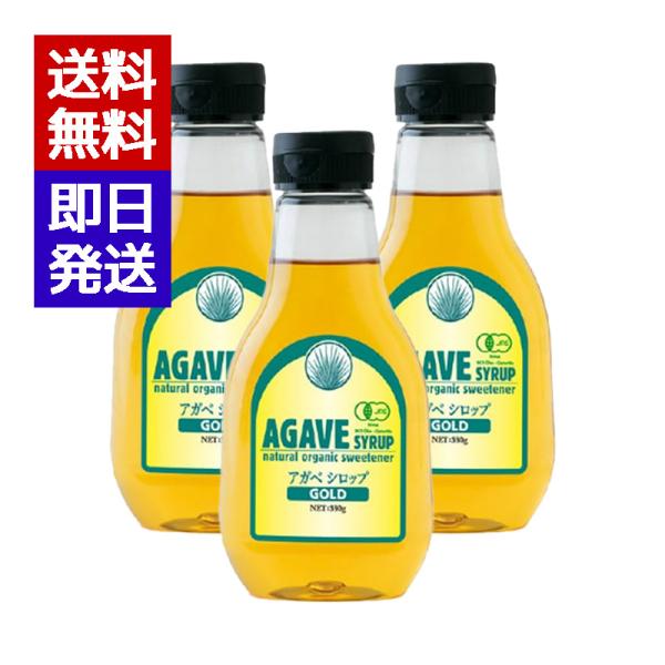 自然なしっかりとした甘さで、後口もスッキリ。アメリカ、EUではロハス志向(自然・健康・環境保護)の天然甘味料として人気があるアガベシロップのスタンダードタイプです。●オーガニック、天然の甘味料●着色料・保存料・香料一切不使用●クセがなく後味...