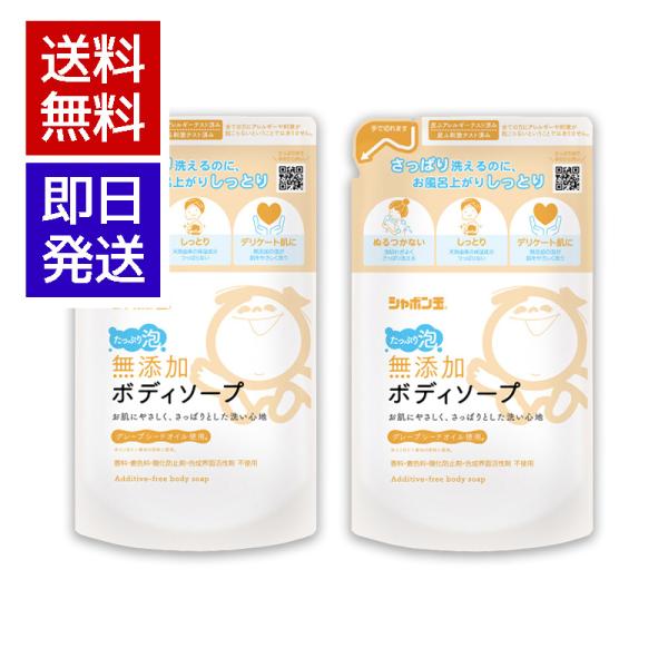 ■グレープシードオイルをカリ石ケン素地の原料に使用した、香料・着色料・酸化防止剤・合成界面活性剤を使用していない無添加石けんです。きめ細かい泡が作れ、サッパリしながら潤う洗いあがりになります。■たっぷりの泡で”手のひら洗い”しやすく、安定感...