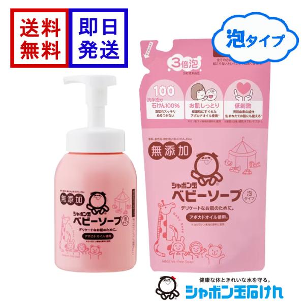 釜炊き製法[ケン化法]で作った石けんには、天然の保湿成分が含まれています。洗い上がりしっとりでツッパリ感が少ないのが特長です。また、カリ石ケン素地の原料に低刺激で保湿性に優れた“アボカドオイル”を使用しています。たっぷりの泡が出るので1プッ...