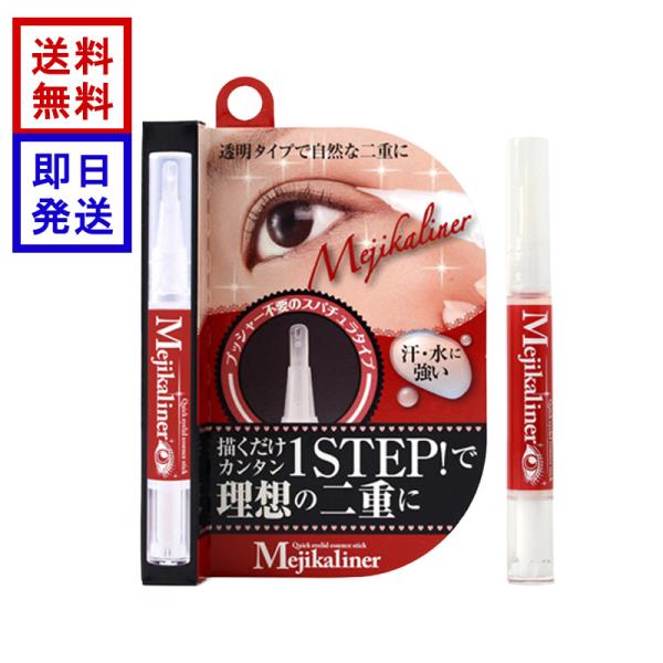 汗や水に強い！プッシャー不要！どんよりまぶたや奥二重を自然な二重まぶたに。1stepで理想の二重まぶたが完成！＊簡単1step＊目立たない透明タイプ＊速乾で長時間持続＊肌に優しい美容成分入りラインを描くようにサッと二重にクセ付け♪ー商品詳細...