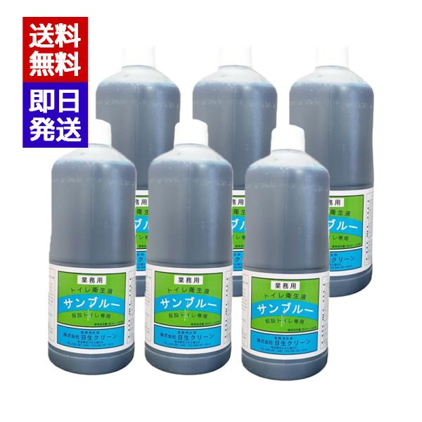 有機塩素系殺虫成分配合、仮設トイレ用消臭剤夏場の汲取りトイレ、仮設トイレに発生するウジ虫を素早くシャットアウト。貯留式にも簡易水洗式にも対応しています。【ご使用方法】●貯留式使用前に水を20L以上投入し、本品1Lを便槽に入れて下さい。●簡易...