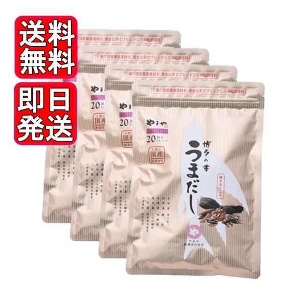 ◆6種類の厳選国産だし素材◆ご家庭では揃えるのが難しい、厳選した6種類の国産だし素材を贅沢に使用。素材同士の旨みが重なり合い、上品で深みのある味わいが生まれます。◆黄金比でブレンド◆国産だし素材を、旨みが最高潮に達する黄金比率でブレンドしま...