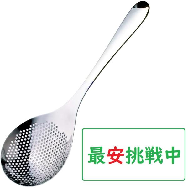 穴明きオタモ・小は高級ステンレス（18-8）を使用した完全一体型のおたまとしゃもじ、２つの使い易さを合体した進化系商品です。目詰まりしにくく壊れにくい丸型パンチングメタルは、穴の大きさ・間隔・位置・曲面を徹底追求、水を通しても抵抗が小さくア...
