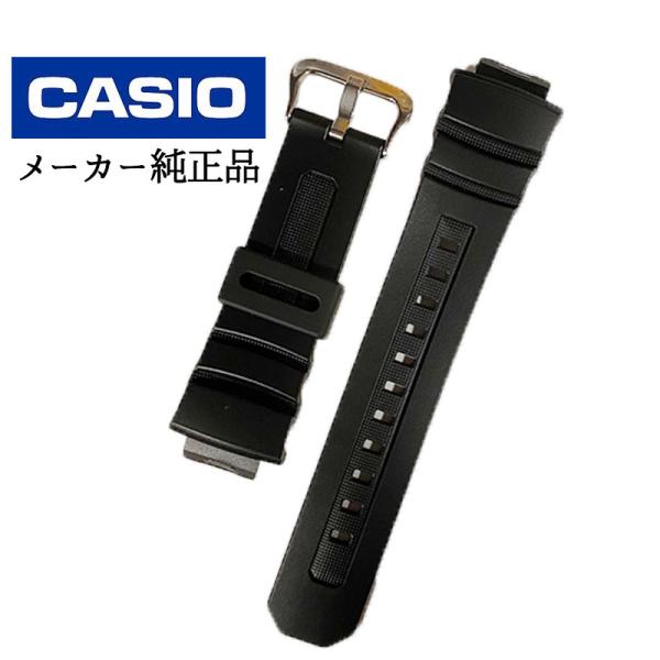 [メーカー純正品] カシオ ジーショック 交換ベルト　樹脂バンドカシオGショック 用 交換用樹脂バンド・ベルト対応モデル：AW-590 AW-591 AWG-100BR AWG-100 AWG-101 AWG-M100 等※バネ棒は付いてお...