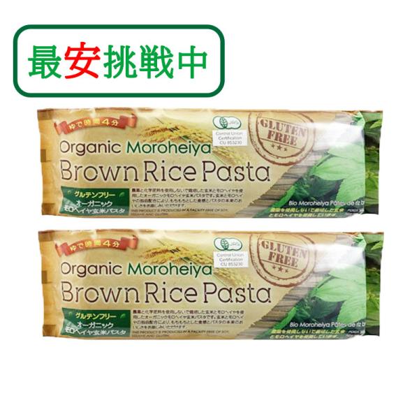 化学肥料や農薬を使用しないで栽培されたモロヘイヤと玄米を使用原料のお米は、酸化を防ぐため、米粉を使用せず、茹でておかゆ状にして乾燥させたものを使っています。着色料や防腐剤などの添加物は一切使用していません。グルテンフリーで、もちっとした食感...