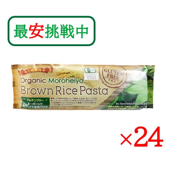 化学肥料や農薬を使用しないで栽培されたモロヘイヤと玄米を使用原料のお米は、酸化を防ぐため、米粉を使用せず、茹でておかゆ状にして乾燥させたものを使っています。着色料や防腐剤などの添加物は一切使用していません。グルテンフリーで、もちっとした食感...
