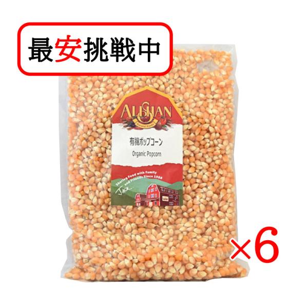容量でたくさん食べれてヘルシーなおやつ！カリフォルニア産の有機とうもろこしで、ポップコーン専用の品種です。なべで加熱し好きな味付けを。食物繊維やビタミンが豊富なのでちょっとしたおやつにも最適です。大容量なのでたくさん食べられてお得！メーカー...