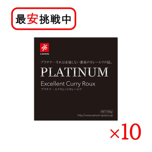 いつもと違う、豪華で贅沢なカレーを。良いものには手間隙をかける。最高の原料を惜しみなく使う。原料の特長を最大限に発揮させ、製法にもこだわり、最高のカレールウを作り上げました。すべてにおいて妥協はしない。ハイクラスの美味を求めて。別添のフルー...