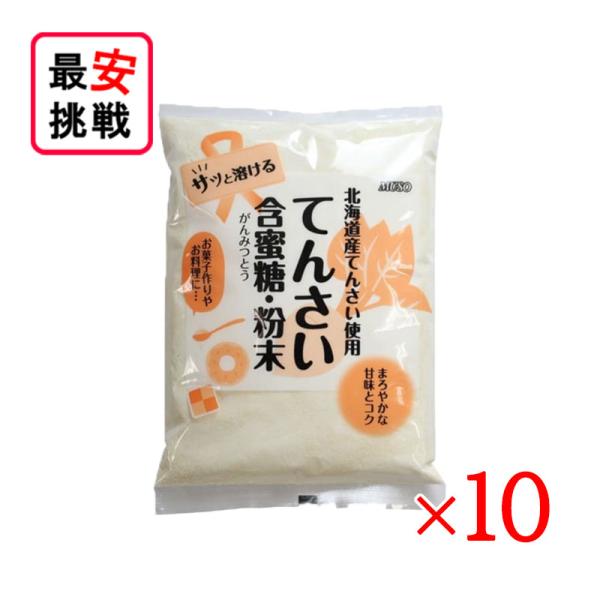 まろやかな風味があり、すっきりとした甘みです。粉末タイプなので溶けやすく、焼き菓子などにもお使いいただけます。あん、ケーキ、クッキーなどお菓子作りに最適です。　お料理に使うとコクやテリが出ます。冷めた時に甘さが強く感じられる特徴があるので、...