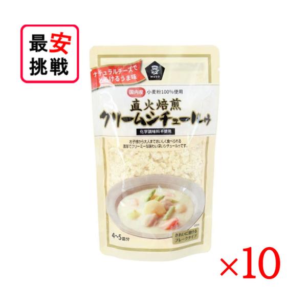 国内産小麦粉を使用した溶けやすいフレークタイプのシチュールゥ「直火焙煎カレールゥ」は、主原料の小麦粉はもちろん、果実・野菜ペーストの原料(トマト、りんご、玉ねぎ、にんにく)も100%国内産です。■直火の釜で少量ずつ、じっくり時間をかけて焙煎...