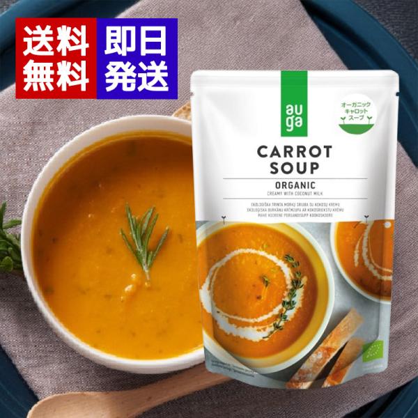 有機JAS認定品のオーガニックスープココナッツミルクを使った濃厚で甘みのあるニンジンポタージュ。飽きのこない、くせになる味わいです。【召し上がり方】(電子レンジ)耐熱容器に移し、600Wで約4分温めてください。(お鍋)お鍋にスープを入れかき...