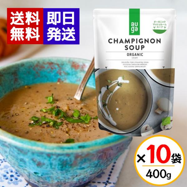 有機JAS認定品のオーガニックスープ旨味のあるマッシュルームを贅沢に使ったポタージュスープ。ココナッツミルクでコクを出し、マイルドに仕上げました。【召し上がり方】(電子レンジ)耐熱容器に移し、600Wで約4分温めてください。(お鍋)お鍋にス...