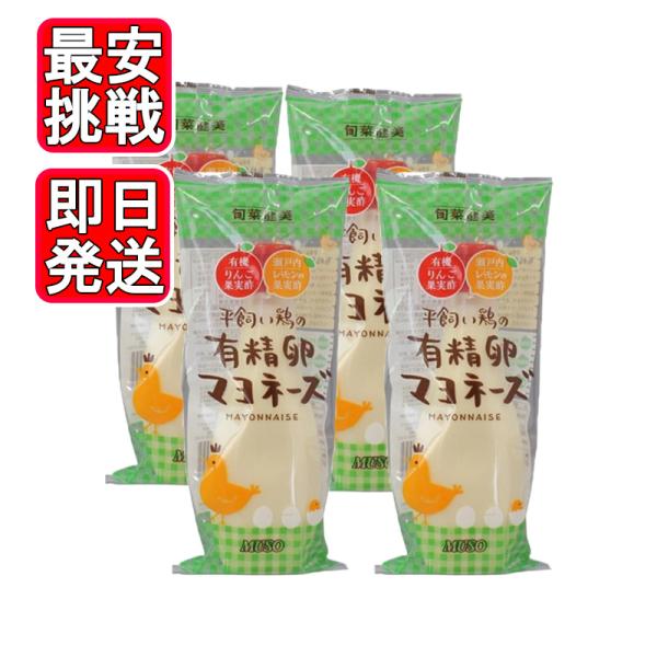 ・卵は元気な鶏が産んだ有精卵を使用しています。・化学調味料は一切使用しておりませんので、素朴な味わいになっています。・なたね油　⇒圧搾一番搾りなたね油です。・有精卵　⇒雄鶏と雌鶏が自然に交配できる環境（平飼い）で産んだ卵を使用しています。・...