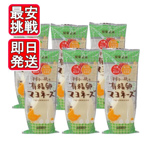 ・卵は元気な鶏が産んだ有精卵を使用しています。・化学調味料は一切使用しておりませんので、素朴な味わいになっています。・なたね油　⇒圧搾一番搾りなたね油です。・有精卵　⇒雄鶏と雌鶏が自然に交配できる環境（平飼い）で産んだ卵を使用しています。・...
