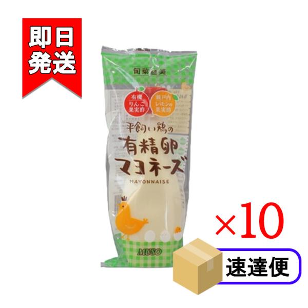 ・卵は元気な鶏が産んだ有精卵を使用しています。・化学調味料は一切使用しておりませんので、素朴な味わいになっています。・なたね油　⇒圧搾一番搾りなたね油です。・有精卵　⇒雄鶏と雌鶏が自然に交配できる環境（平飼い）で産んだ卵を使用しています。・...