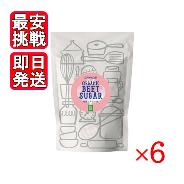 ☆香りを楽しみたい珈琲や紅茶、甘さを控えめにした素材の風味を活かすお菓子作りに最適です。後味がひかないすっきりとした、やさしい甘みもてんさい糖の特徴の一つです。☆さっと溶けやすく、雑味がないのでどんなお料理にもお使いいただけます。※本品製造...