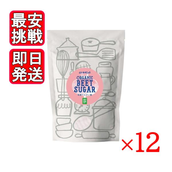 ☆香りを楽しみたい珈琲や紅茶、甘さを控えめにした素材の風味を活かすお菓子作りに最適です。後味がひかないすっきりとした、やさしい甘みもてんさい糖の特徴の一つです。☆さっと溶けやすく、雑味がないのでどんなお料理にもお使いいただけます。※本品製造...