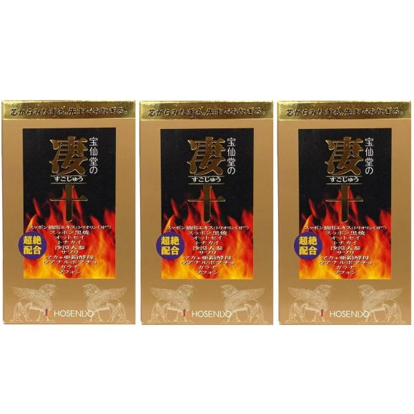 凄十は、天然の凄系素材を宝仙堂ならではのネットワークで世界各地より探し求めて造り上げられました。厳選した10種類の世界選抜を、長年培ってきた技術により絶妙なバランスでの配合にしています。宝仙堂が選りすぐった凄系素材を濃密凝縮＆贅沢配合してお...