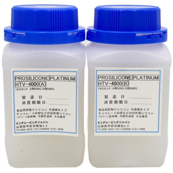 硬度35の硬さは普通タイプになり、伸び率260％の型取り用のシリコンになります。3Dなどの両面型の製作に向い ています。小物の型取りから複雑な原型の型取りに優れており、オールマイティーにご使用できます。食品の型・成型用シリコンなどにご使用が...